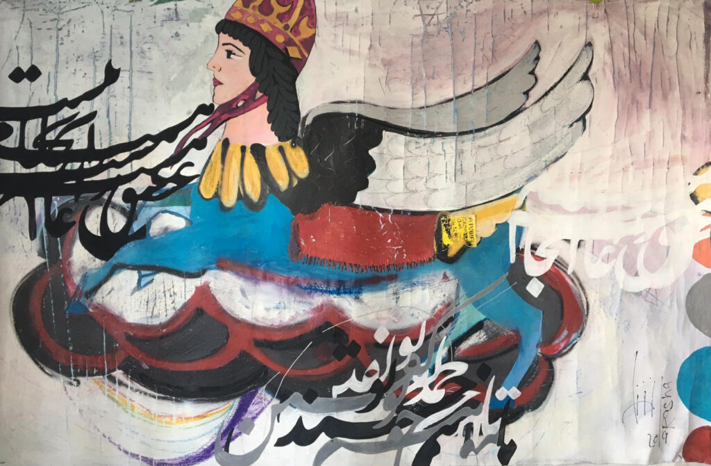 The Journey Of Transformation Rasha Amin